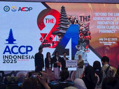 ACCP 2026 | The 25th Asian Conference on Clinical Pharmacy | Bangkok ...